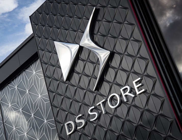 DS 7 Plug-in Hybrid SUV | Hybrid Performance | DS Automobiles PT